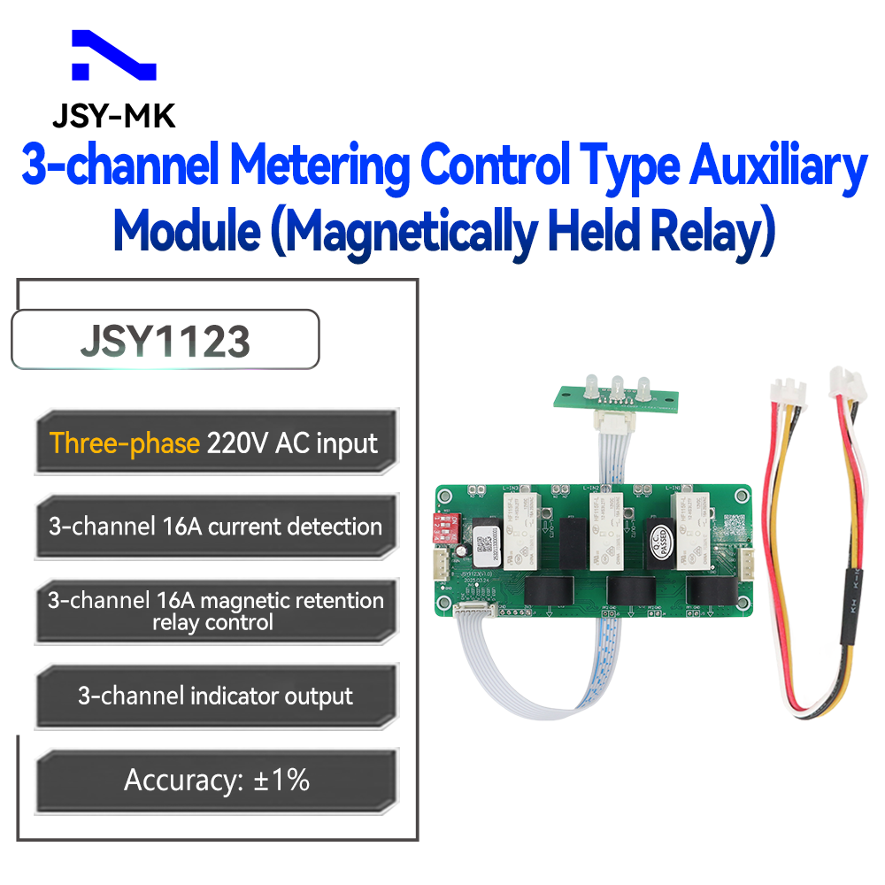 China 3-channel Relay Metering Control Module Manufacturer and Factory ...