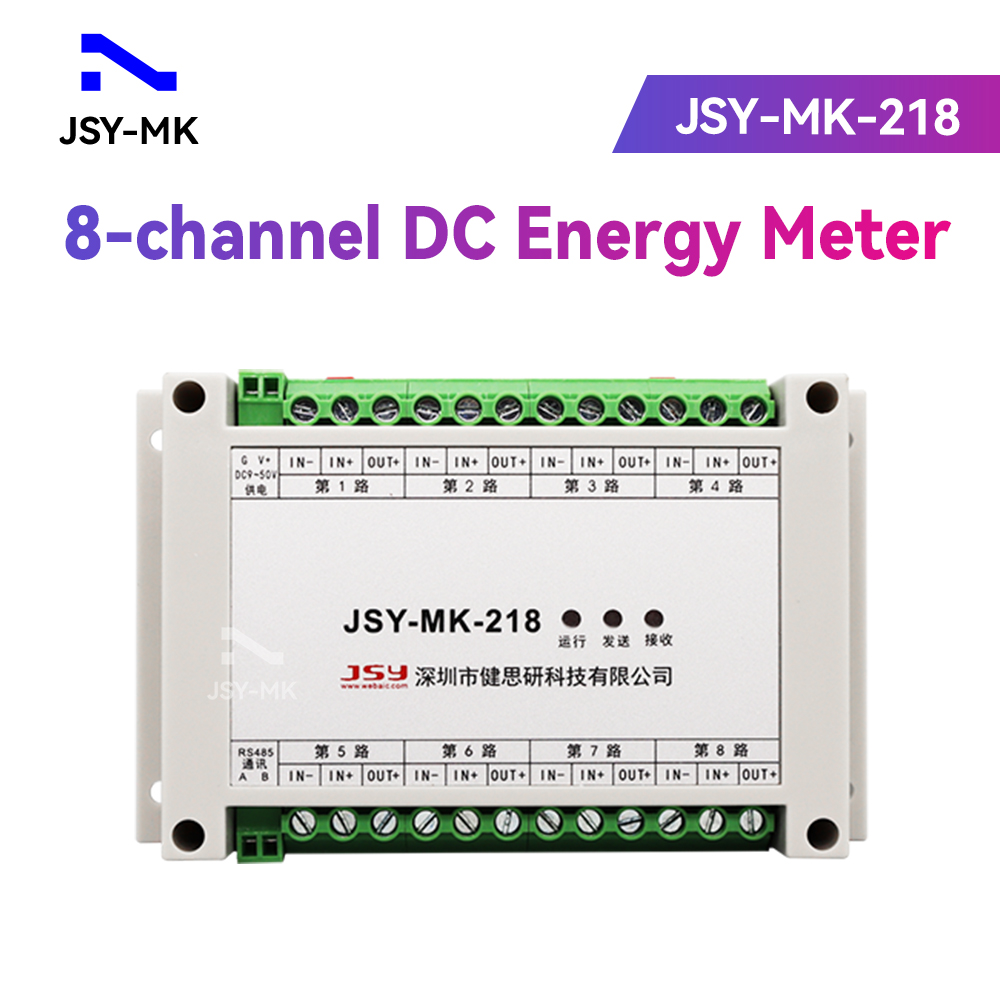 China JSY-MK-218 8-channel RS485 DC energy meter Manufacturer and ...